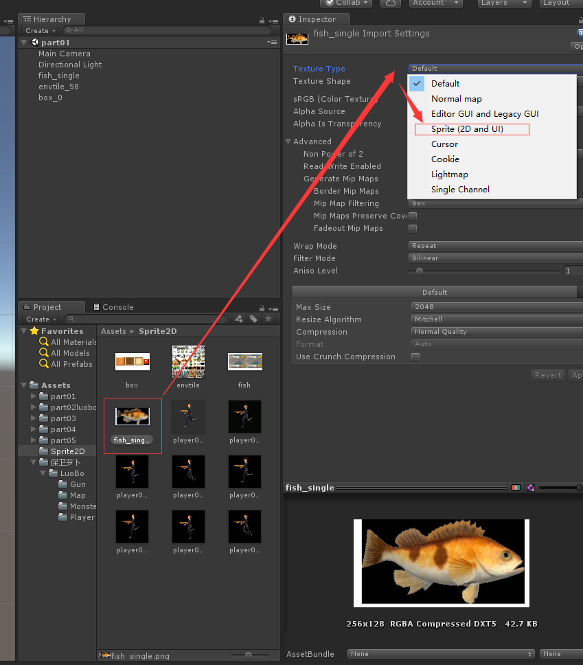 U3D_2D精灵的创建和打包_u3d怎么新建2d精灵-CSDN博客