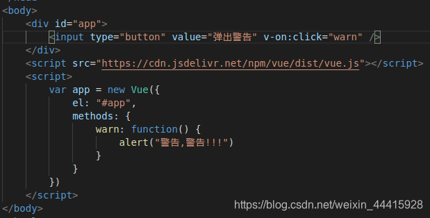 Vue快速入门四 之 V On事件绑定 以及 Keyup事件触发vue3 Keyup Csdn博客