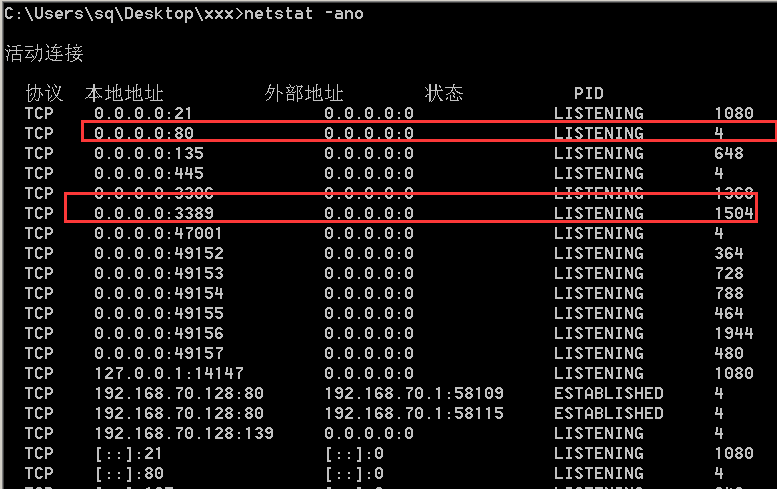 后渗透——内网转发之反弹shell_windows server 2008反弹shell-CSDN博客