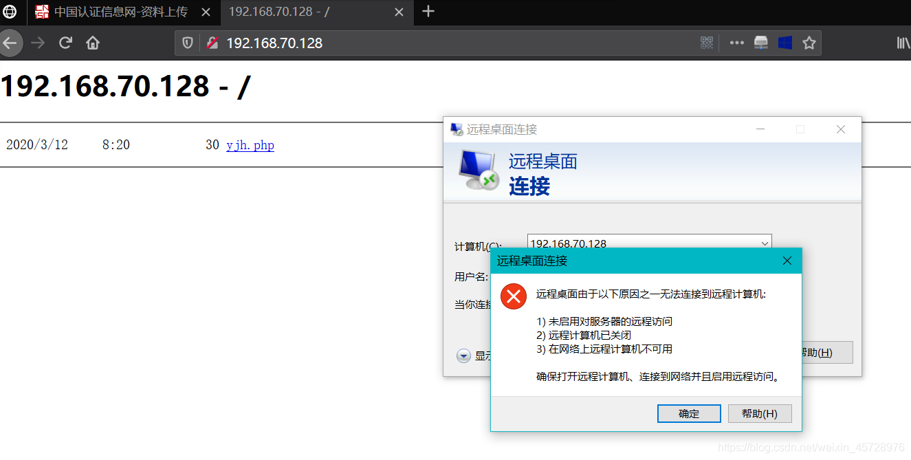 后渗透——内网转发之反弹shellwindows Server 2008反弹shell Csdn博客