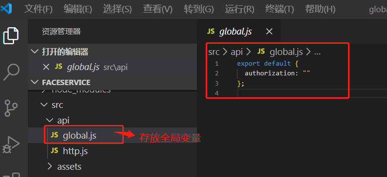 Vue Vuex与全局对象的区别及使用vuex和全局对象的区别 Csdn博客
