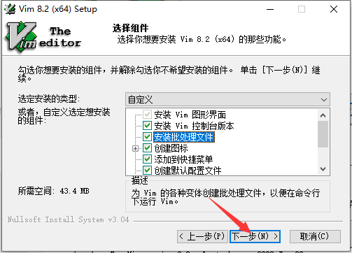 vim Windows版本安装教程_vim命令安装windows-CSDN博客