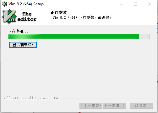 vim Windows版本安装教程_vim命令安装windows-CSDN博客
