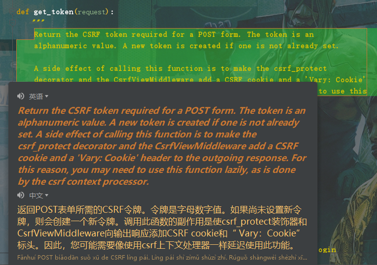 Django项目学习之CSRF cookie not set.报错-CSDN博客