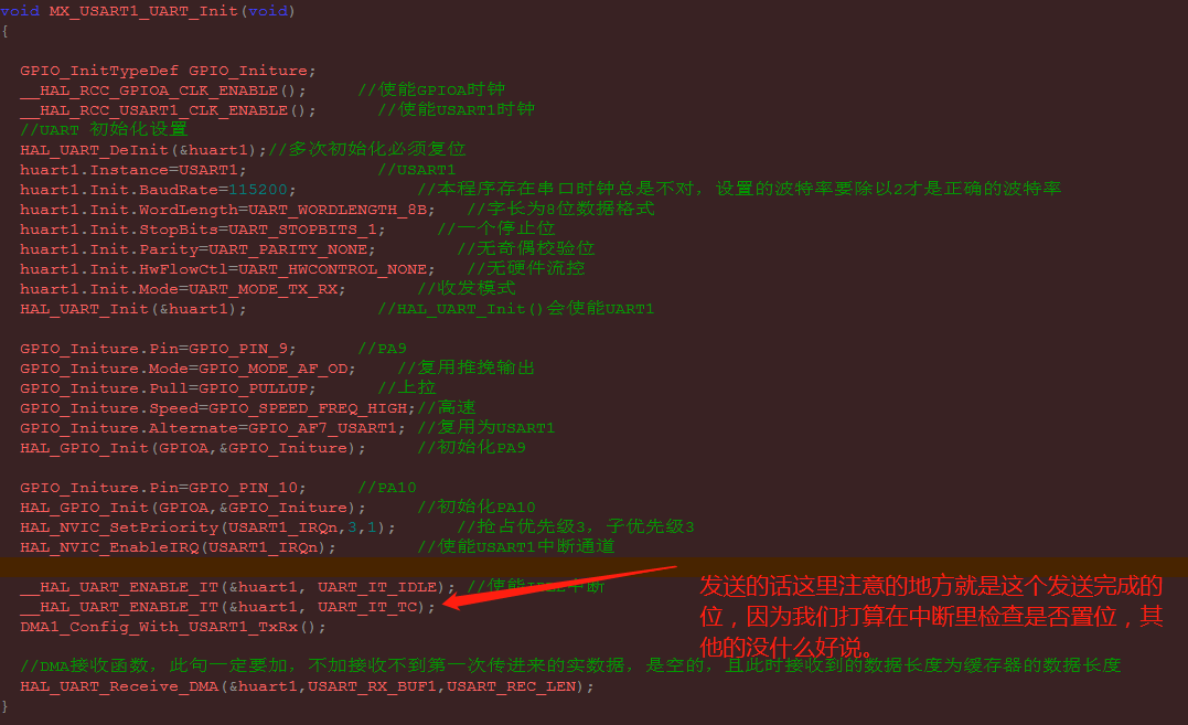 stm32 hal库重写printf并DMA方式发送_printf dma发送-CSDN博客