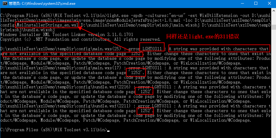 JDK14打包工具jpackage的使用-CSDN博客