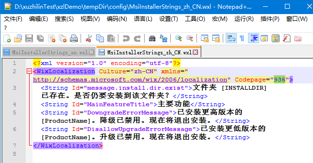 JDK14打包工具jpackage的使用-CSDN博客