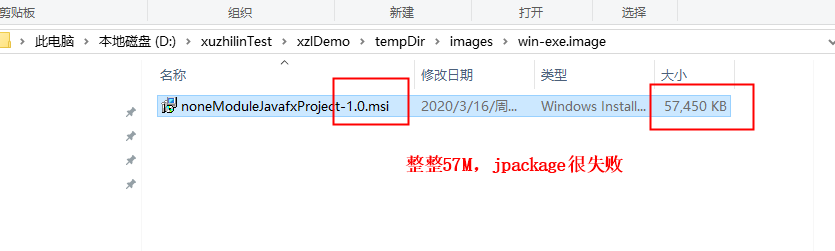 JDK14打包工具jpackage的使用-CSDN博客