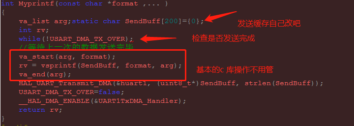 stm32 hal库重写printf并DMA方式发送_printf dma发送-CSDN博客