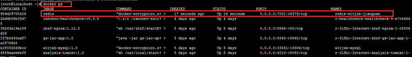 Docker下安装redis(支持远程访问)docker Redis 禁用远程连接 Csdn博客