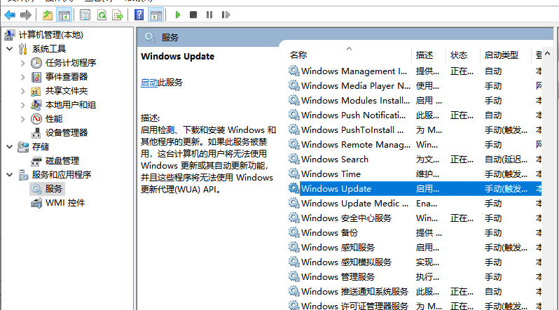 Turn off the CentOS system automatic update service and turn off yum to ...