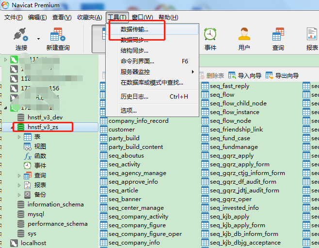 通过Navicat将MySQL8.0导入到MySQL5.7_navicat 导出sql8.0转5.0-CSDN博客