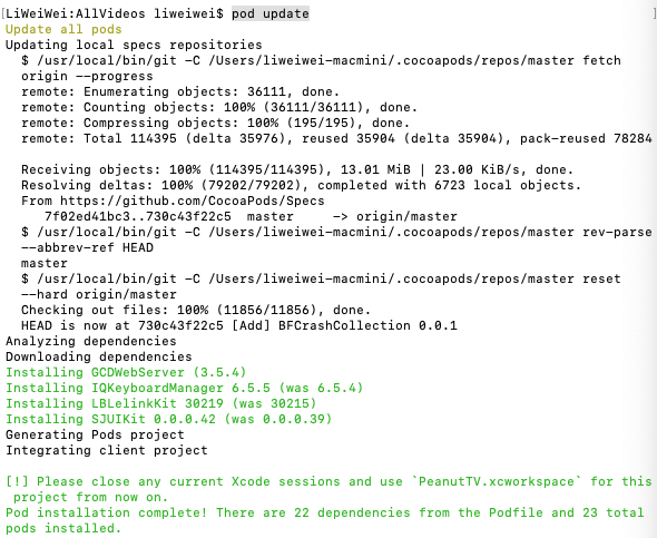 CocoaPods 安装或者更新第三方库失败 报错/usr/local/bin/git_cocoapad 安装不了最新的第三方库-CSDN博客