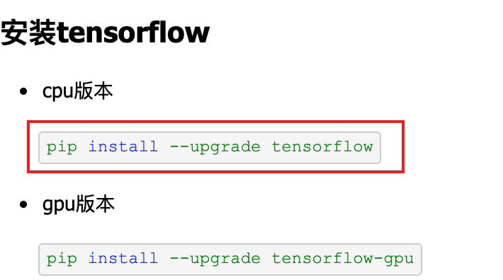 【新手必看】Python用pip3安装第三方库的技巧和踩坑记录-CSDN博客