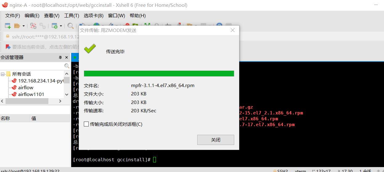 centos7下离线安装nginx，jdk，tomcat_zlib zlib-devel安装包-CSDN博客