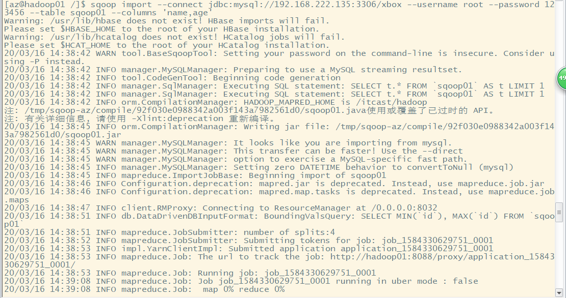 Linux下载安装Sqoop(一台机器，带详细图解，步骤简单)_linux安装sqoop-CSDN博客