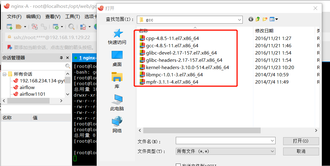 centos7下离线安装nginx，jdk，tomcat_zlib zlib-devel安装包-CSDN博客