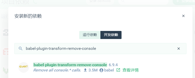 Vue.js实战——电商后台_模仿电商网站的后台主要看js吗?-CSDN博客