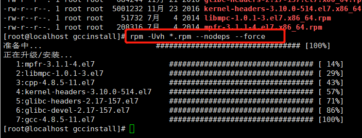 centos7下离线安装nginx，jdk，tomcat_zlib zlib-devel安装包-CSDN博客