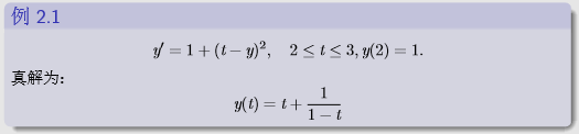 显式欧拉格式——matlab实现显式euler法matlab Csdn博客