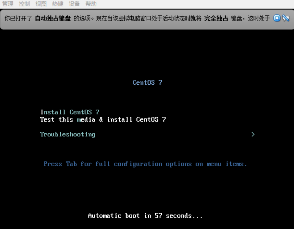 virtualbox安装centos7(CentOS-7-x86_64-DVD-1708.iso)_centos-7-x86 64-dvd-1708.iso-CSDN博客