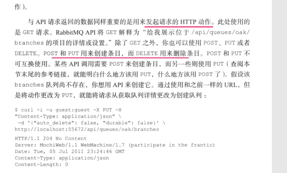 9.RabbitMQ实战 --- 使用REST API控制Rabbit_rabbitmq restapi-CSDN博客