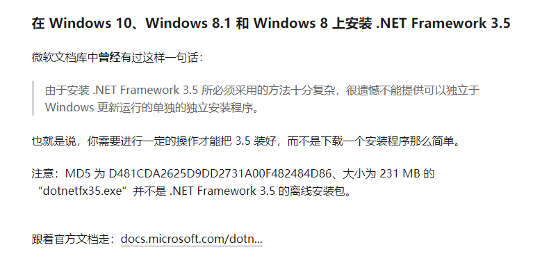.Net Framework 3.5在Windows 10的安装（2020.3.16可行）_.ntf framework 3.5源文件名-CSDN博客