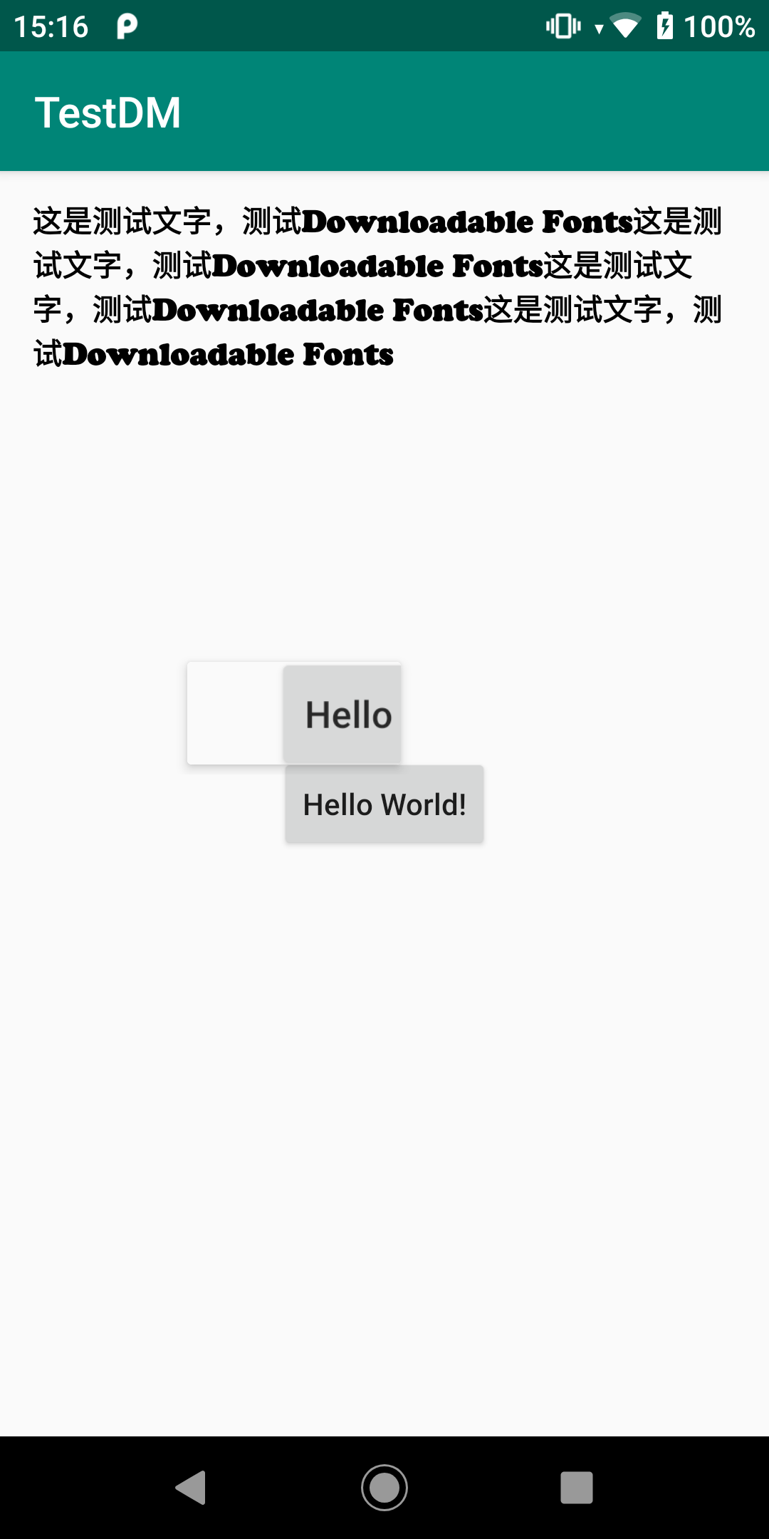 Android中的神器 放大镜 Android Webview放大镜 Csdn博客
