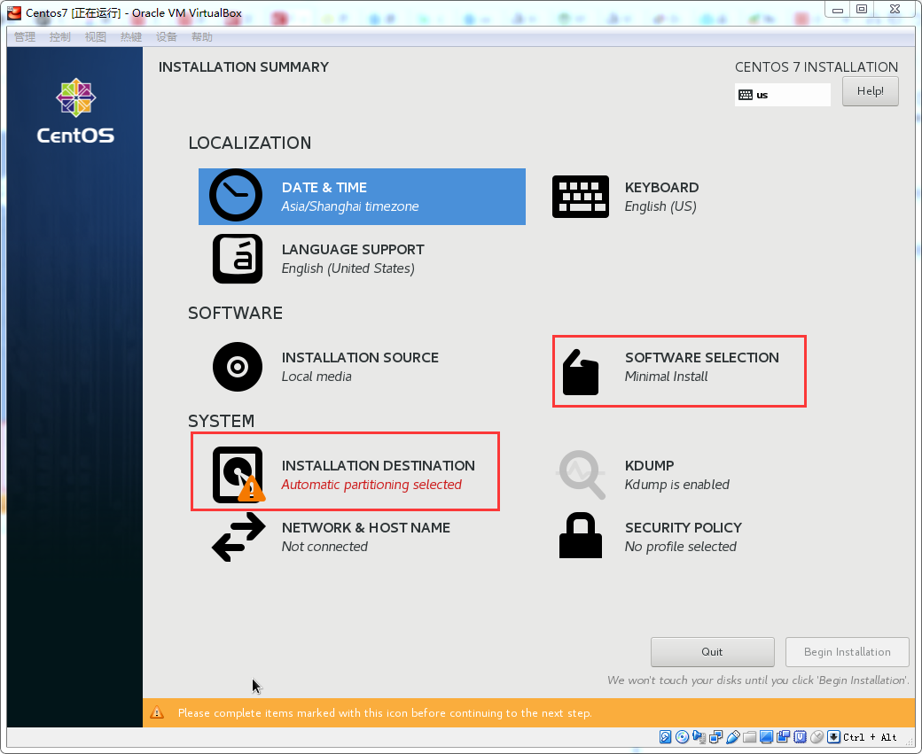 virtualbox安装centos7(CentOS-7-x86_64-DVD-1708.iso)_centos-7-x86 64-dvd-1708.iso-CSDN博客