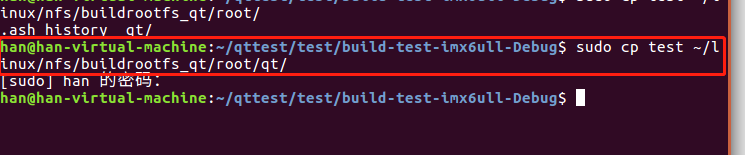 ubuntu配置imx6ull的QT开发环境_imx6ull pro qt-CSDN博客
