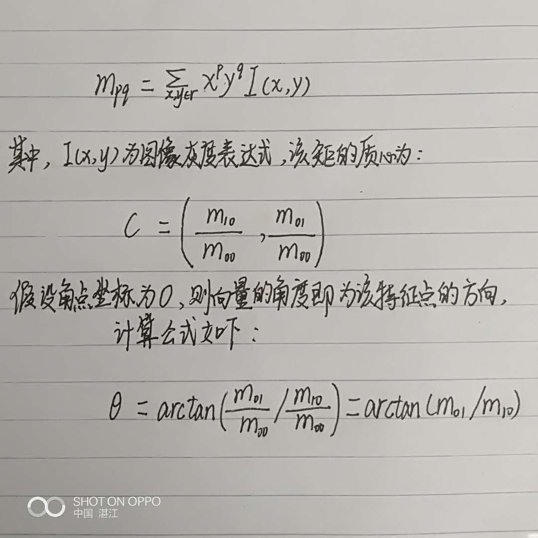 用sift算法进行角点检测时遇到set Opencv Enable Nonfree Cmake Option And Rebuild The