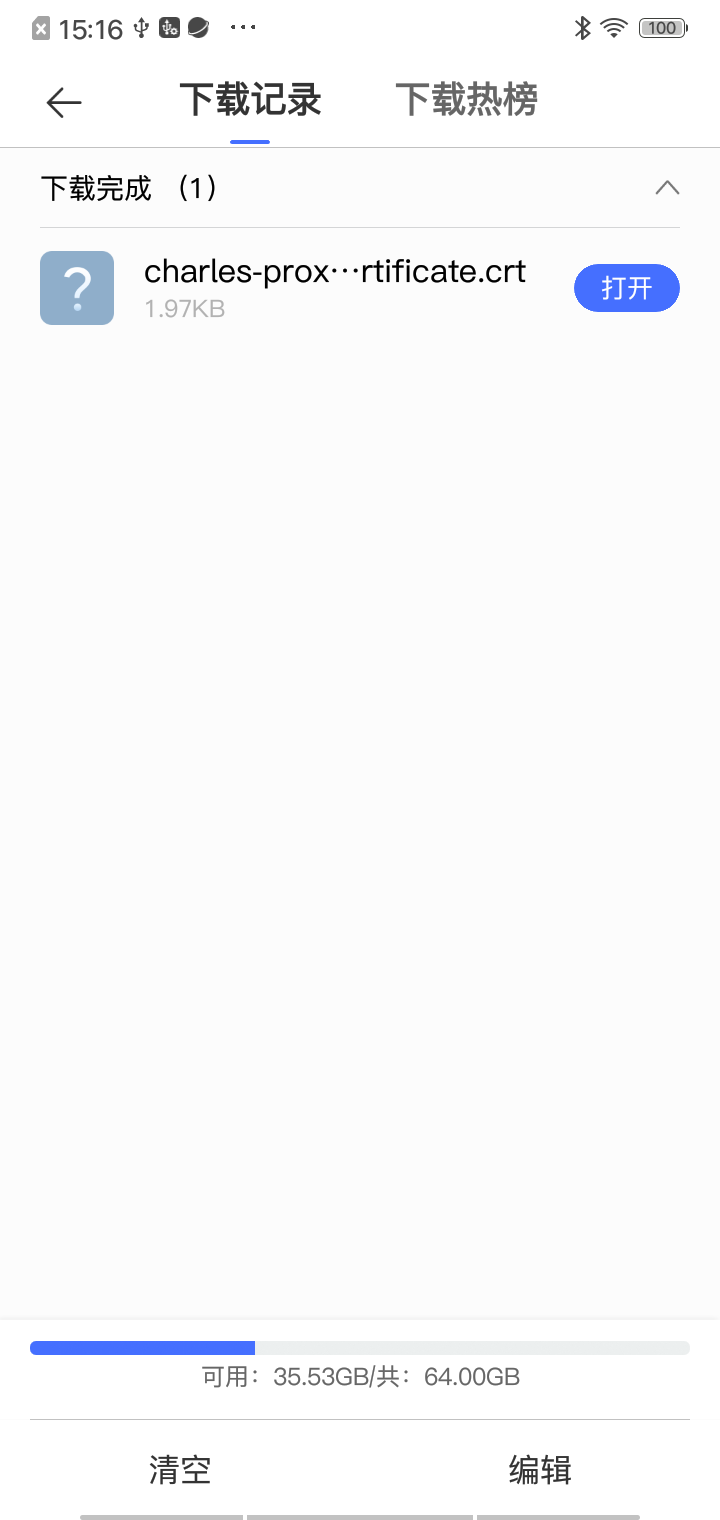 Windows charles Https抓包详解_network-security-config 允许所有网站-CSDN博客