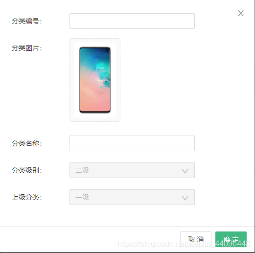 详解springboot Multipartfile Ant Design Of Vue进行图片上传 多文件上传 后端的mutipart接口前端该传什么 Csdn博客