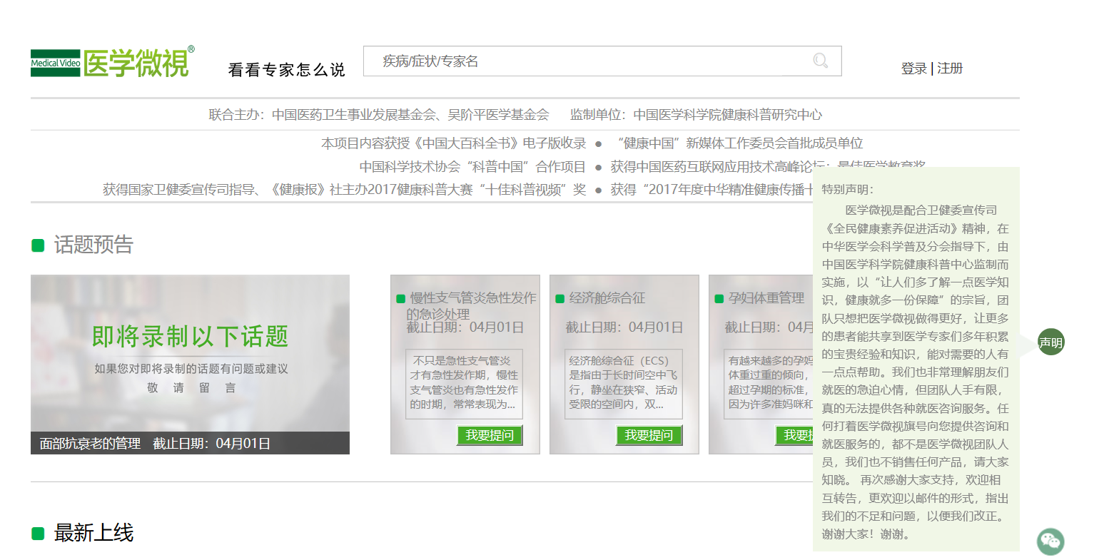 免费自学网站推荐_oeasy自学网官网-CSDN博客