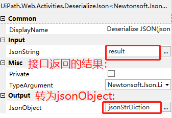 UIpath调用接口获取json字符串并处理_uipath中如何将json的对应文本输出出来-CSDN博客