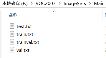 自制VOC2007数据集——train、trainval、val、test文件的生成-CSDN博客