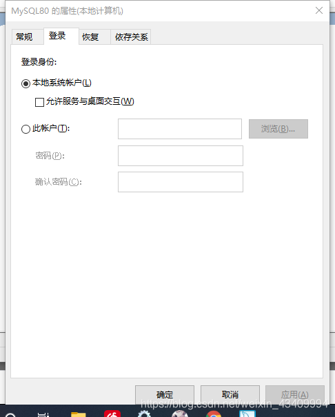 Mysql安装starting Server失败 启动服务报错1053instsrv 1053 Csdn博客