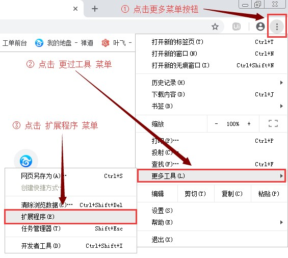 UiBot无法抓取Google Chrome元素和数据抓取工具无法使用的解决方案_uibot浏览器扩展-CSDN博客