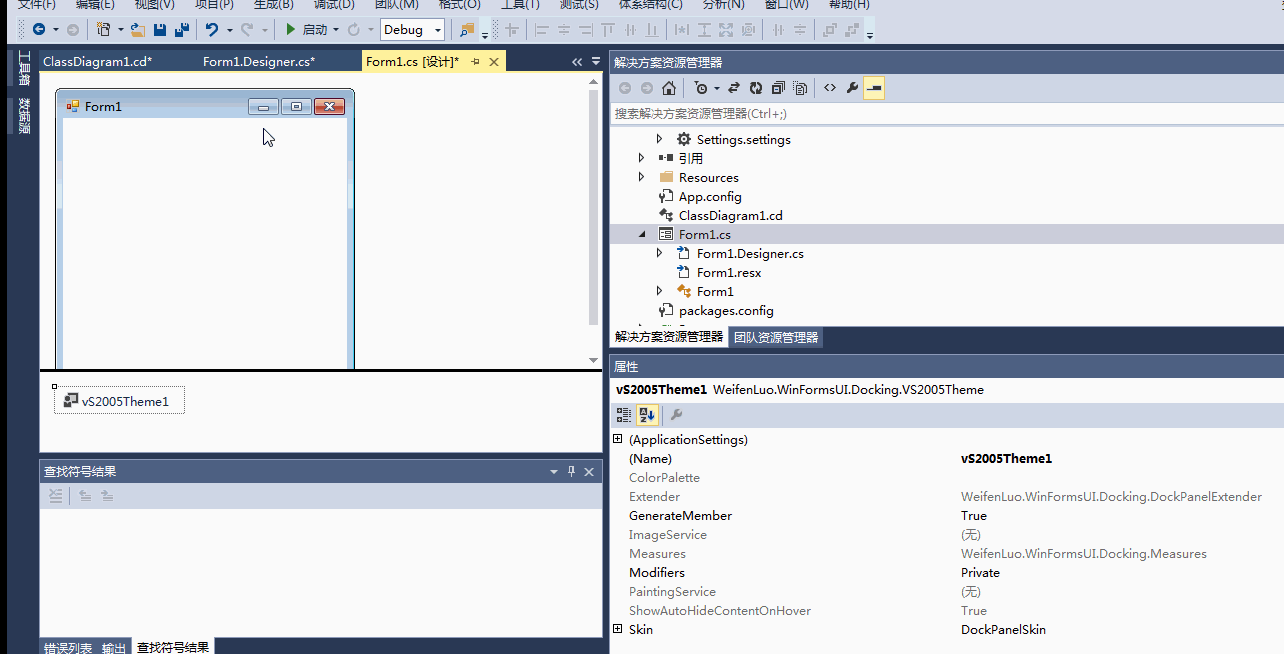 VS2013通过NuGet引用weiFenLuo.winFormsUI.Docking.dll_weifenluo.winformsui.docking nuget-CSDN博客