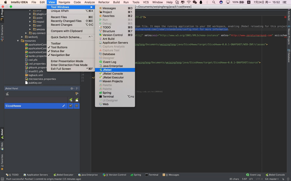 Intellij热部署插件Jrebel安装详解(2020新版或以前旧版)-CSDN博客