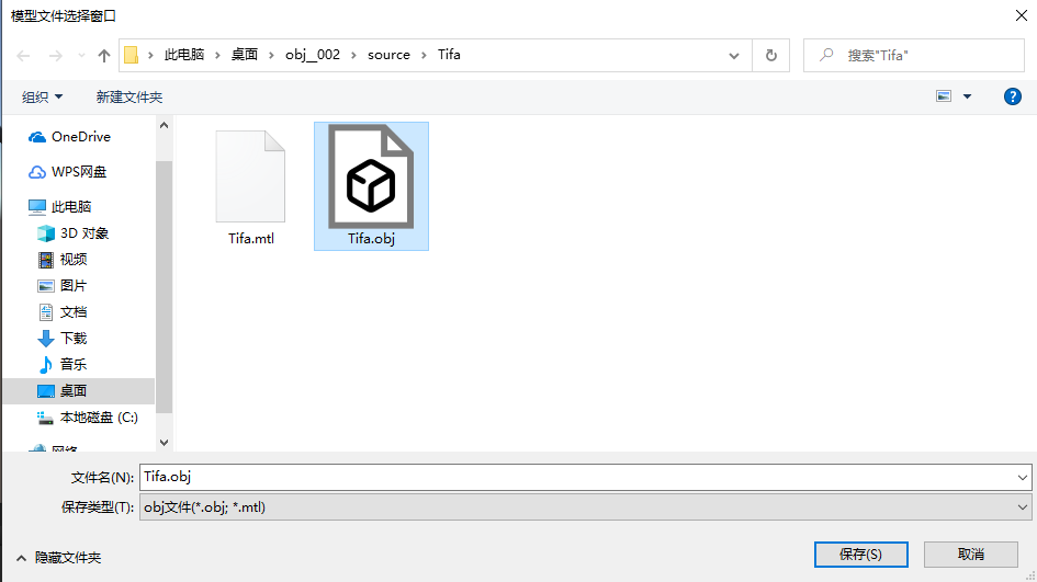 unity文件选择以及文件夹选择_unity 选择文件-CSDN博客
