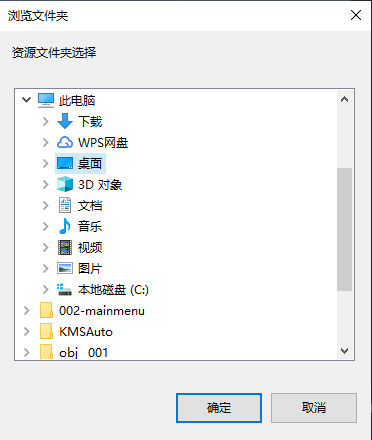 unity文件选择以及文件夹选择_unity 选择文件-CSDN博客