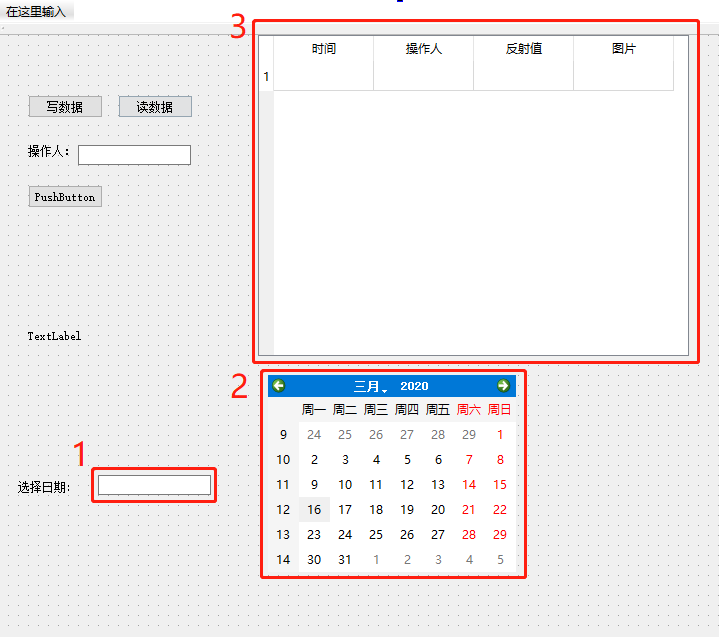 Qt实例：QCalendarWidget使用，日历控件使用_qt中使用槽函数返回calendarwidget今日-CSDN博客