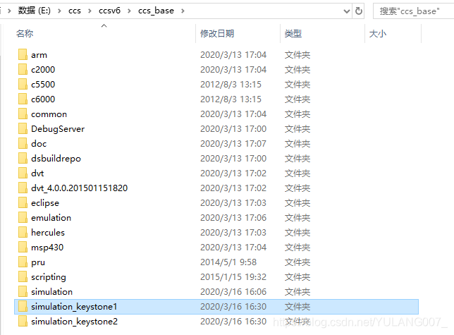 Ccs61添加软件仿真功能 且支持c66786678在ccs6中仿真 Csdn博客
