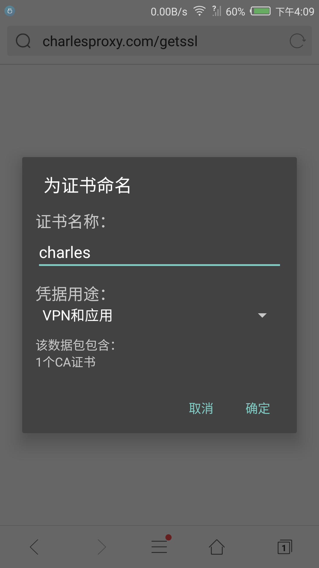 Windows charles Https抓包详解_network-security-config 允许所有网站-CSDN博客