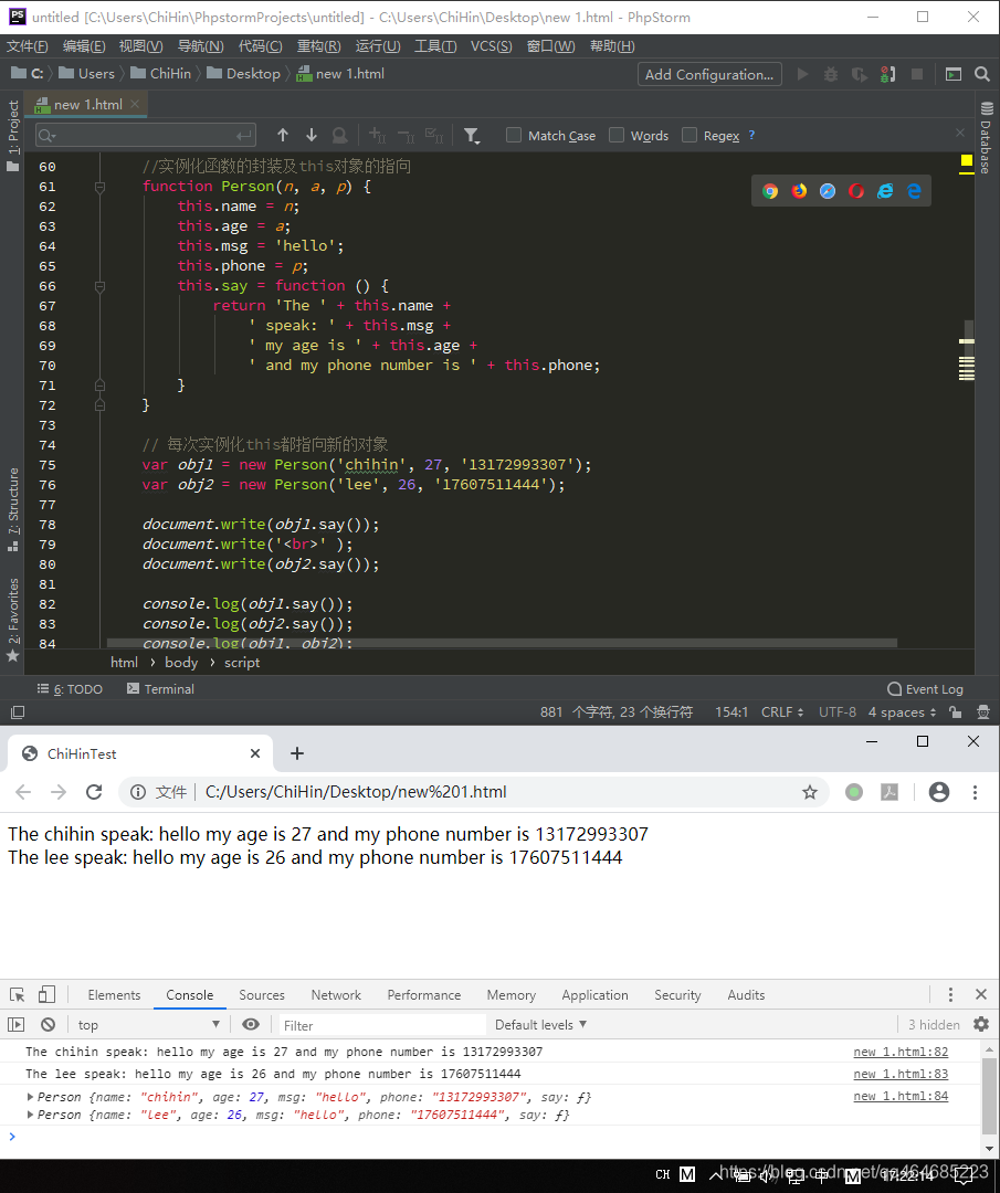 【新手案例】javascript实例化函数对象的作用js中函数实例化的作用是什么 Csdn博客