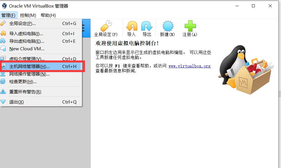 【Mirantis OpenStack 9.0】Fuel部署OpenStack_mirantis openstack9.01s0 下载-CSDN博客
