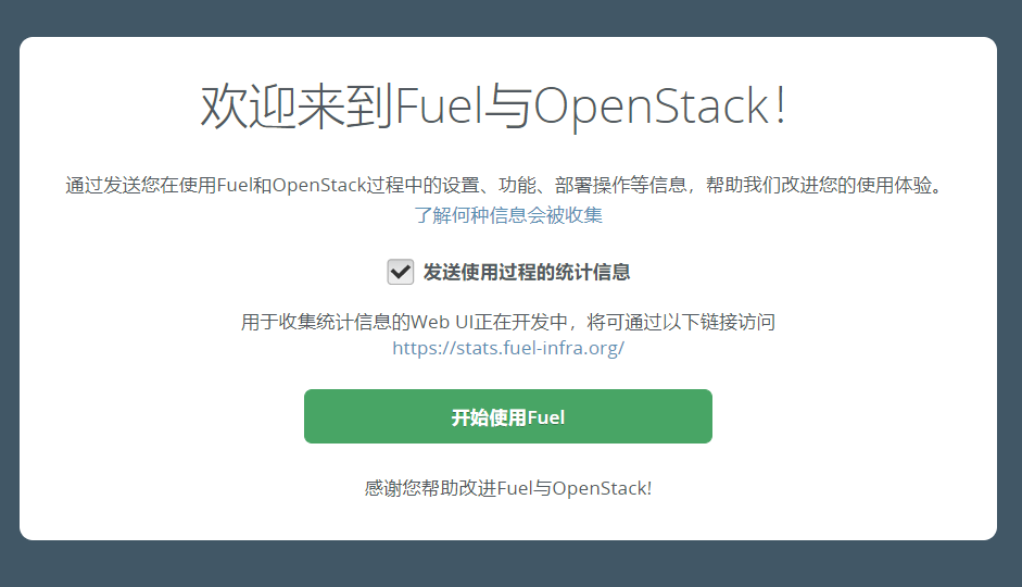 【Mirantis OpenStack 9.0】Fuel部署OpenStack_mirantis openstack9.01s0 下载-CSDN博客