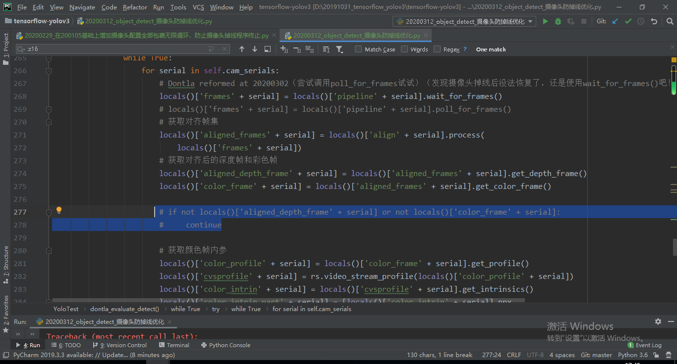 Intel Realsense D435 奇怪的现象记录：帧卡住，但wait_for_frame()不报错_ros python 调用d435i发现画面停留在第一帧-CSDN博客
