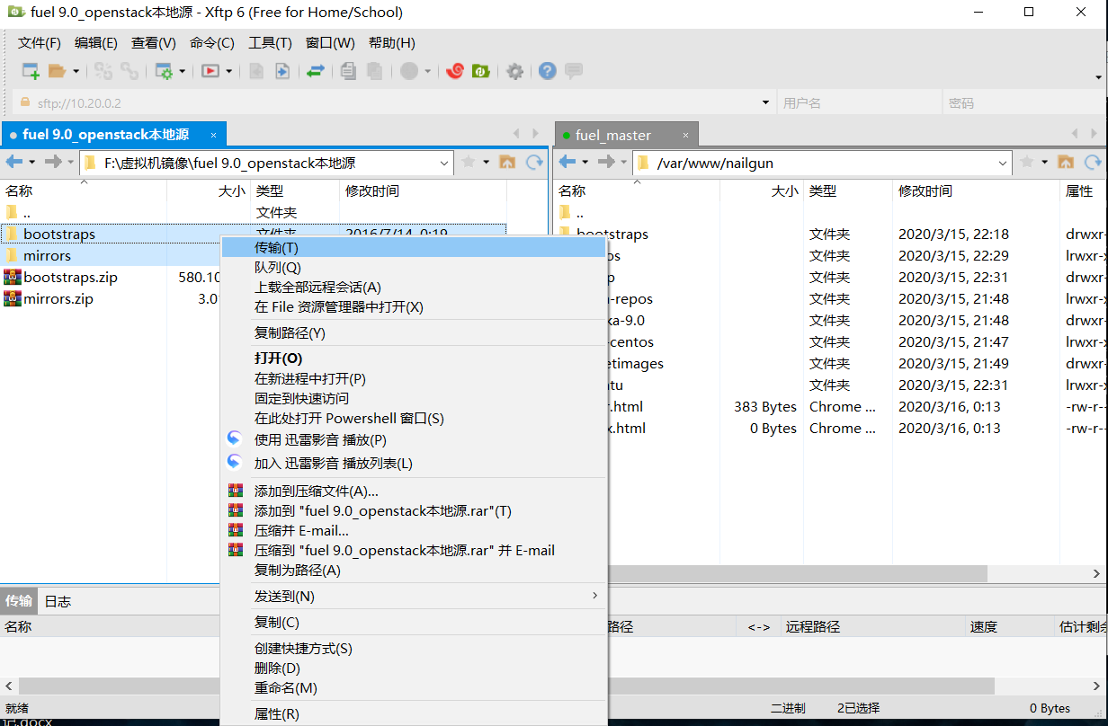 【Mirantis OpenStack 9.0】Fuel部署OpenStack_mirantis openstack9.01s0 下载-CSDN博客